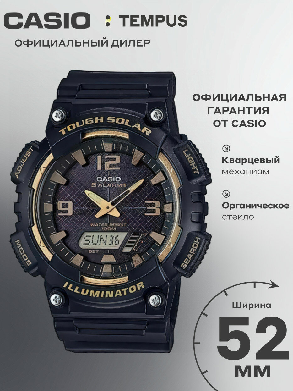 Наручные часы Collection