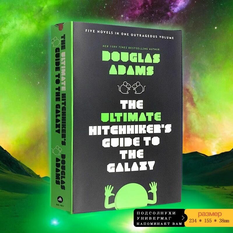 Печатная книга