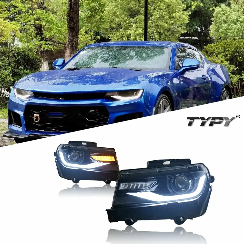 Фары автомобильные