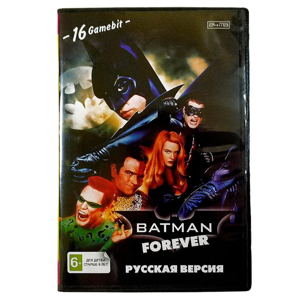 Картридж 16 бит одноигровый BATMAN FOREVER 24Мб