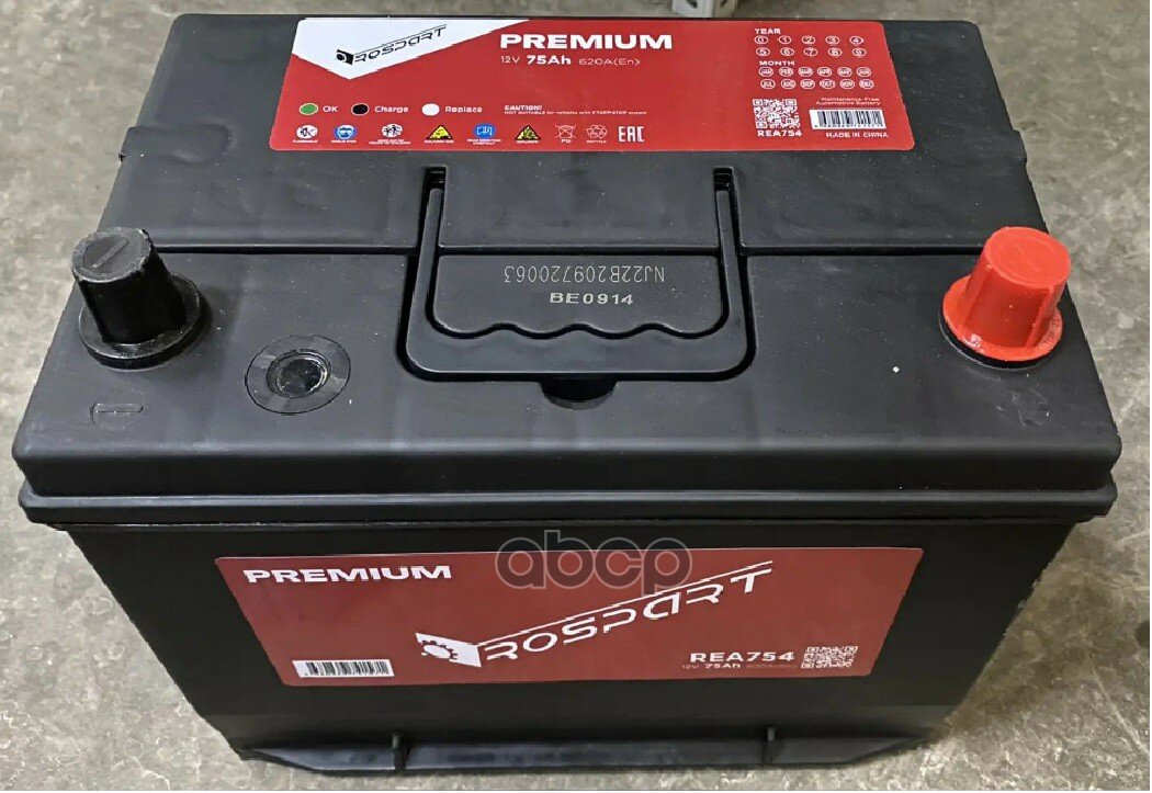 АКБ Premium 12V 75Ah 620A 270x173x222 / -+ / ROSPART арт. REA754