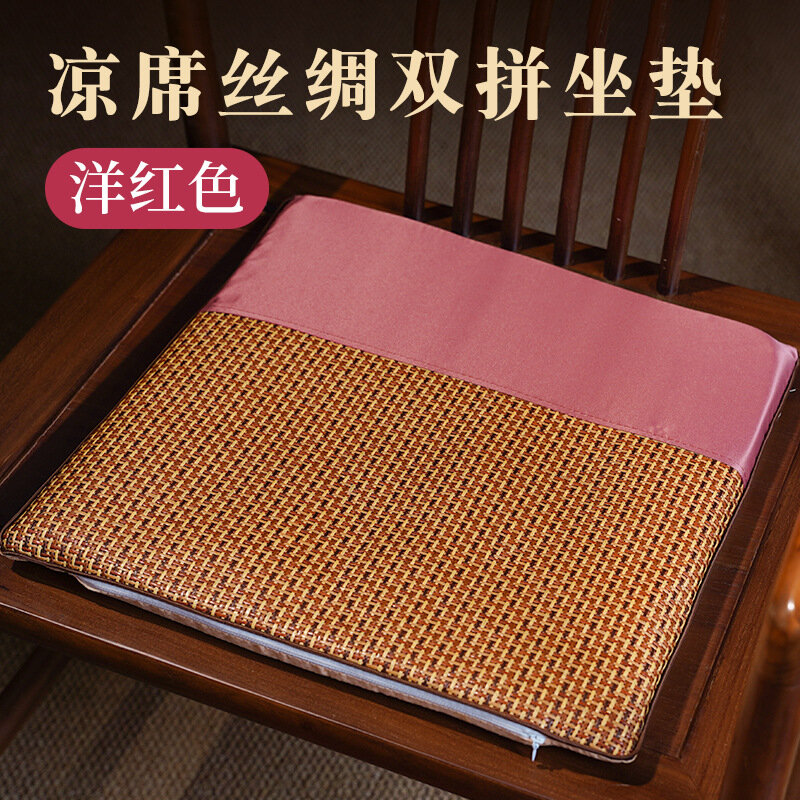 Мокса бархатный ледяной шелковый коврик, подушка для лета, офисный автомобильный ледяной шелковый коврик для моксибации, охлаждающий коврик, подушка для ягодиц, нескользящий коврик из мокса травы