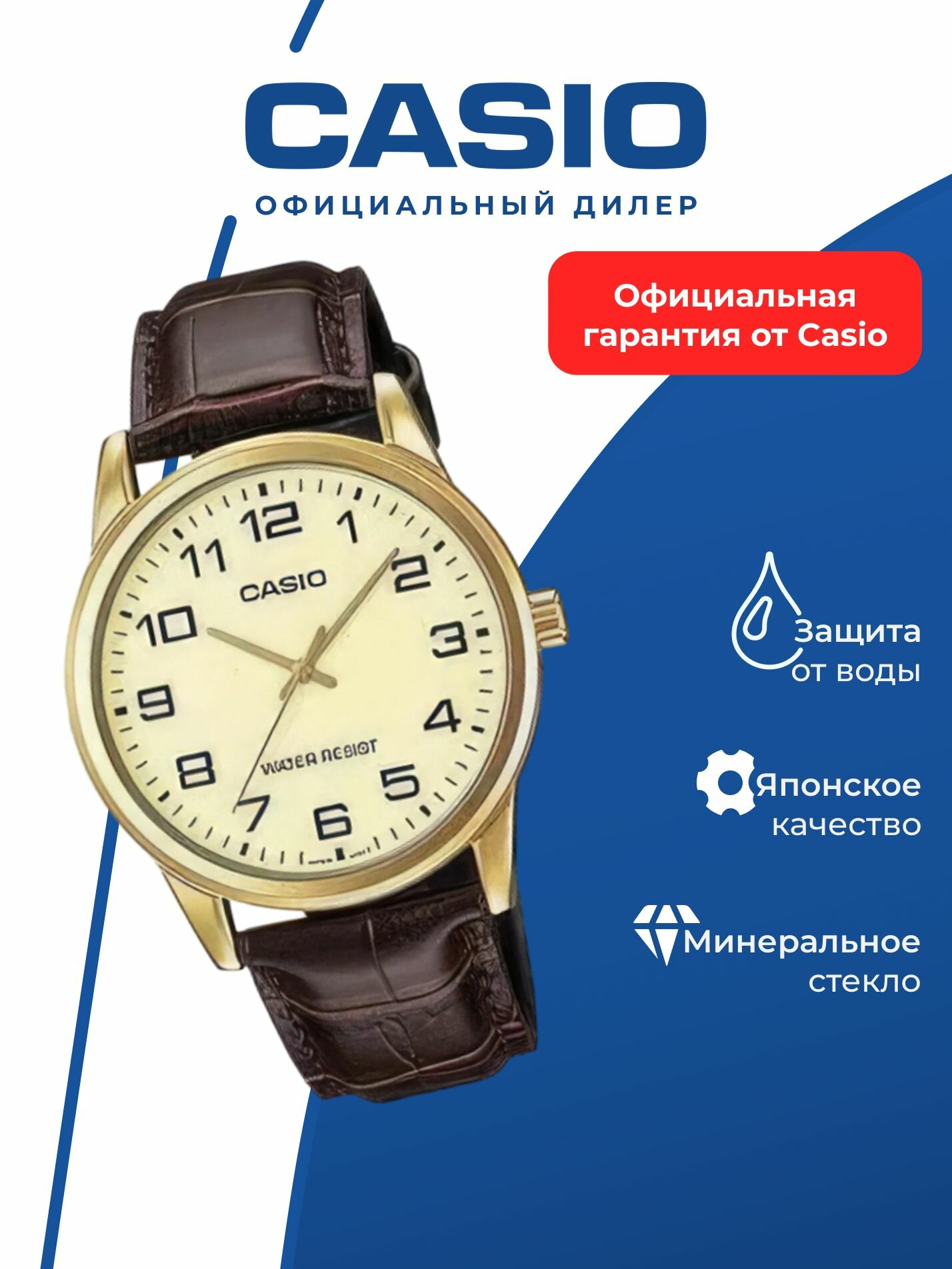 Наручные часы Collection