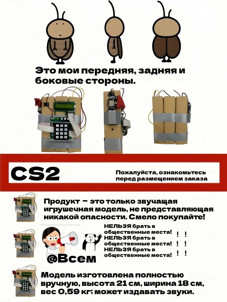 Интерактивная игрушка — фото 1