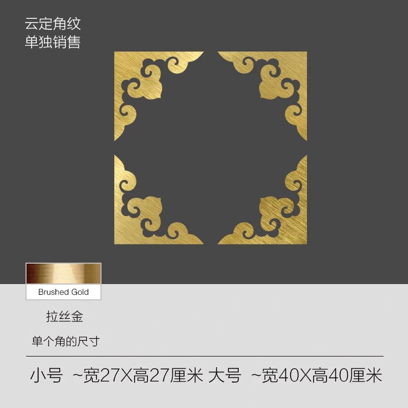 Новый китайский стиль самоклеящаяся наклейка для двери из стекла с угловым узором, цвет лазерное золото, малый размер