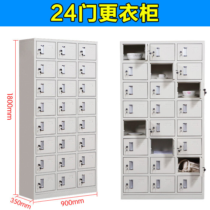 Шкаф для документов, железный шкаф, шкафчик для сотрудников, шкаф для студентов в общежитии, запираемый архивный шкаф с двумя ящиками, стальной офисный шкаф