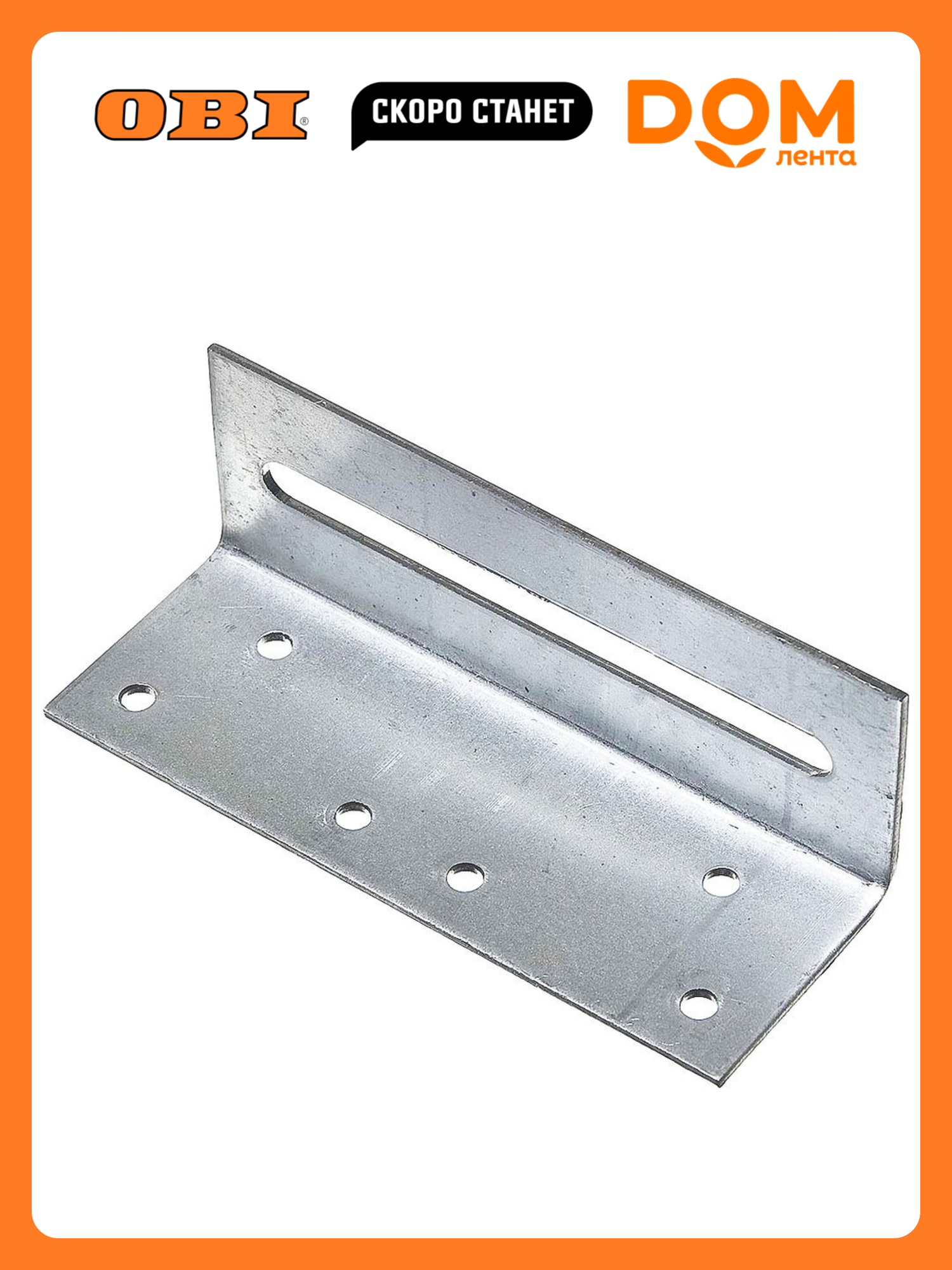 Уголок скользящий Tech-KREP kur, оцинкованная сталь, 30x120x30 мм