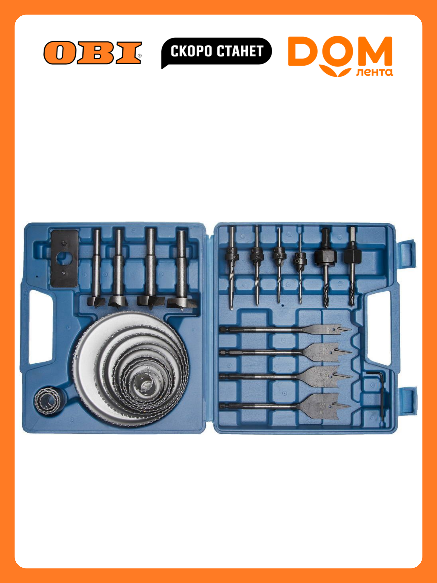 Набор коронок ЗУБР, для дерева, сталь 45, парооксидированные, 28шт