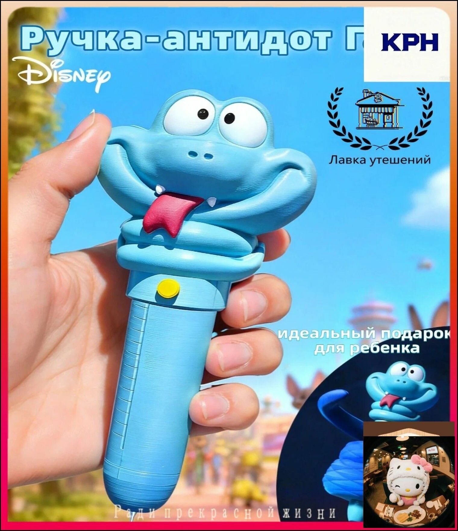 Эксклюзивный пишущий инструмент