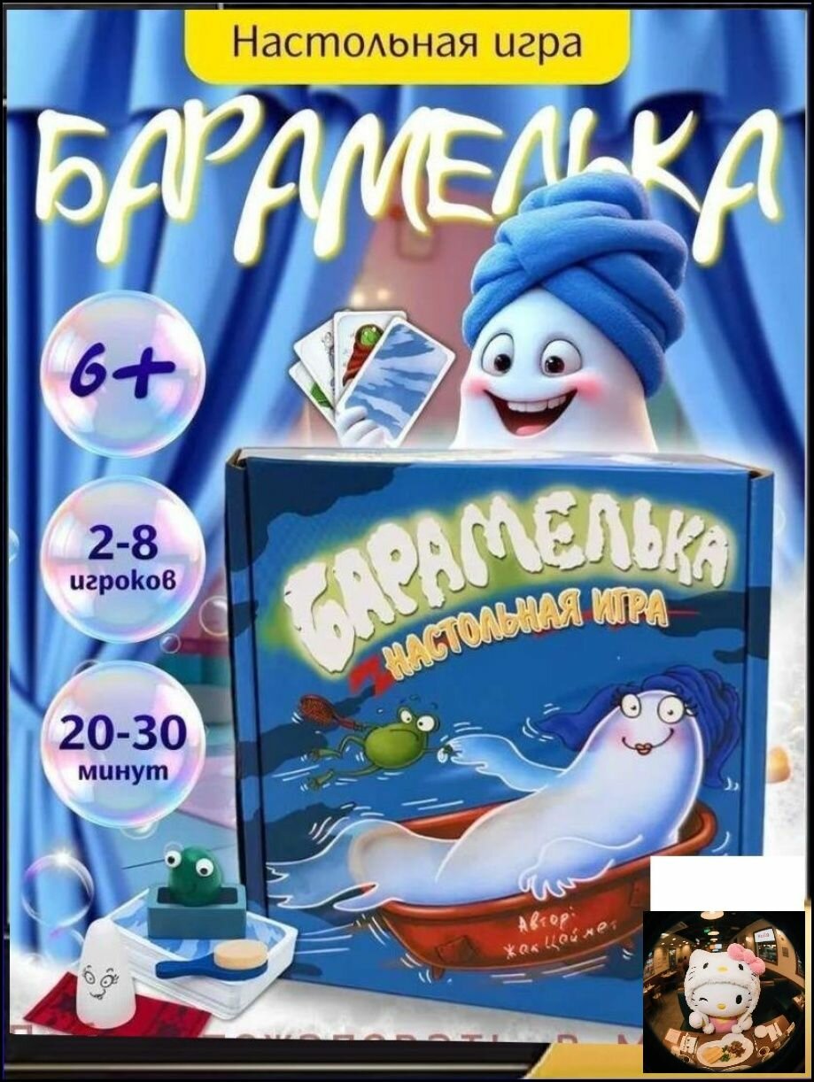 Настольная карточная игра Настольная Geistes Blitz2 Игра (Карточная) Новая версия игры