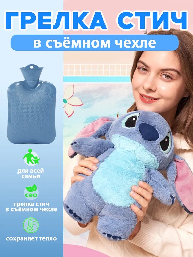 Туристическая грелка