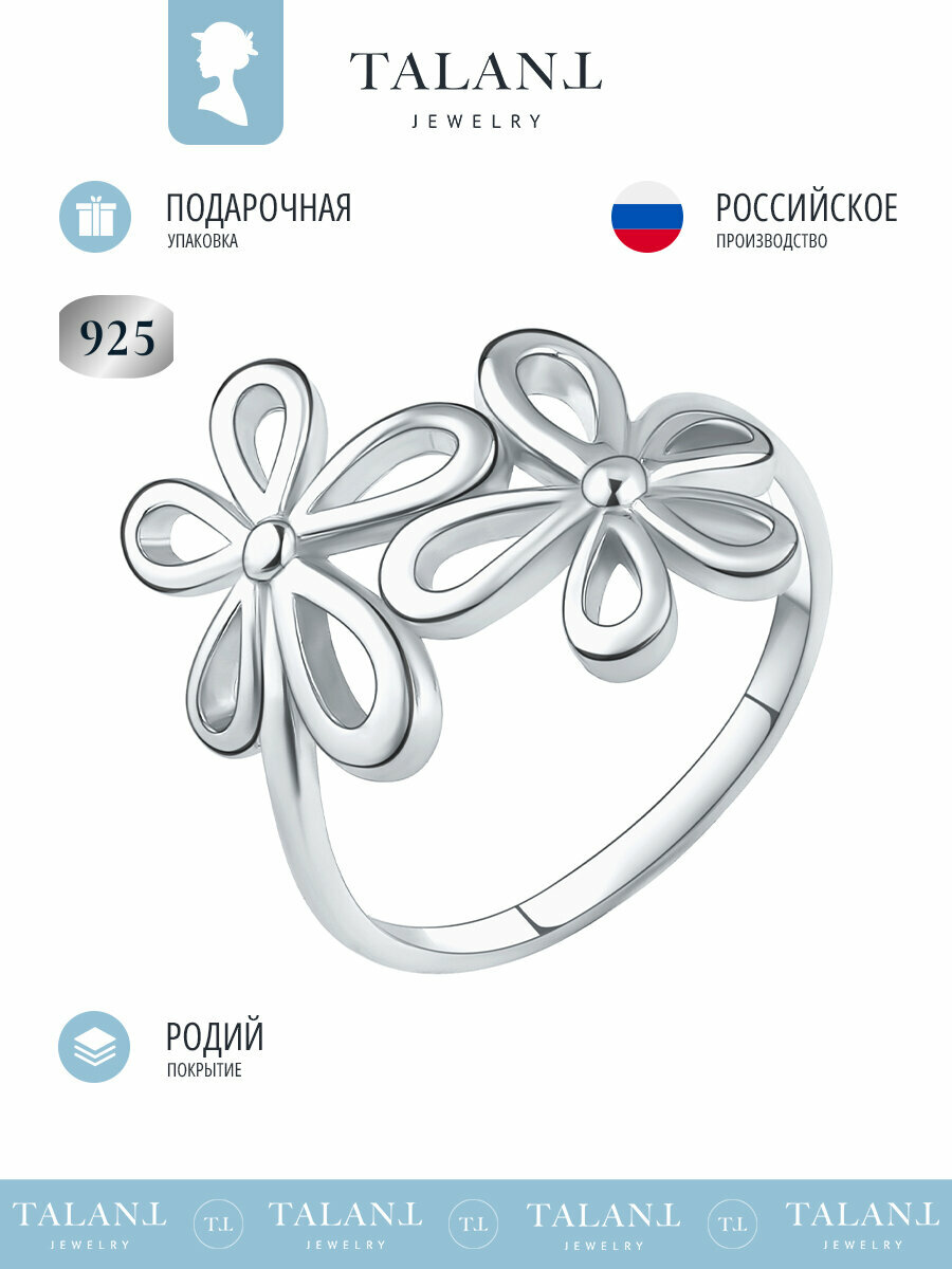 Кольцо тонкое, серебро, 925 проба