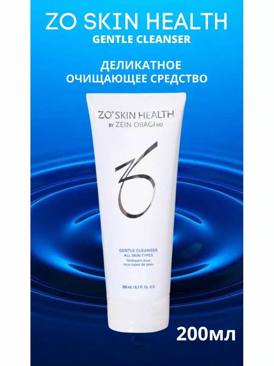 Zo Skin Health Zein Obagi Gentle Cleanser Деликатное очищающее средство для лица 200мл