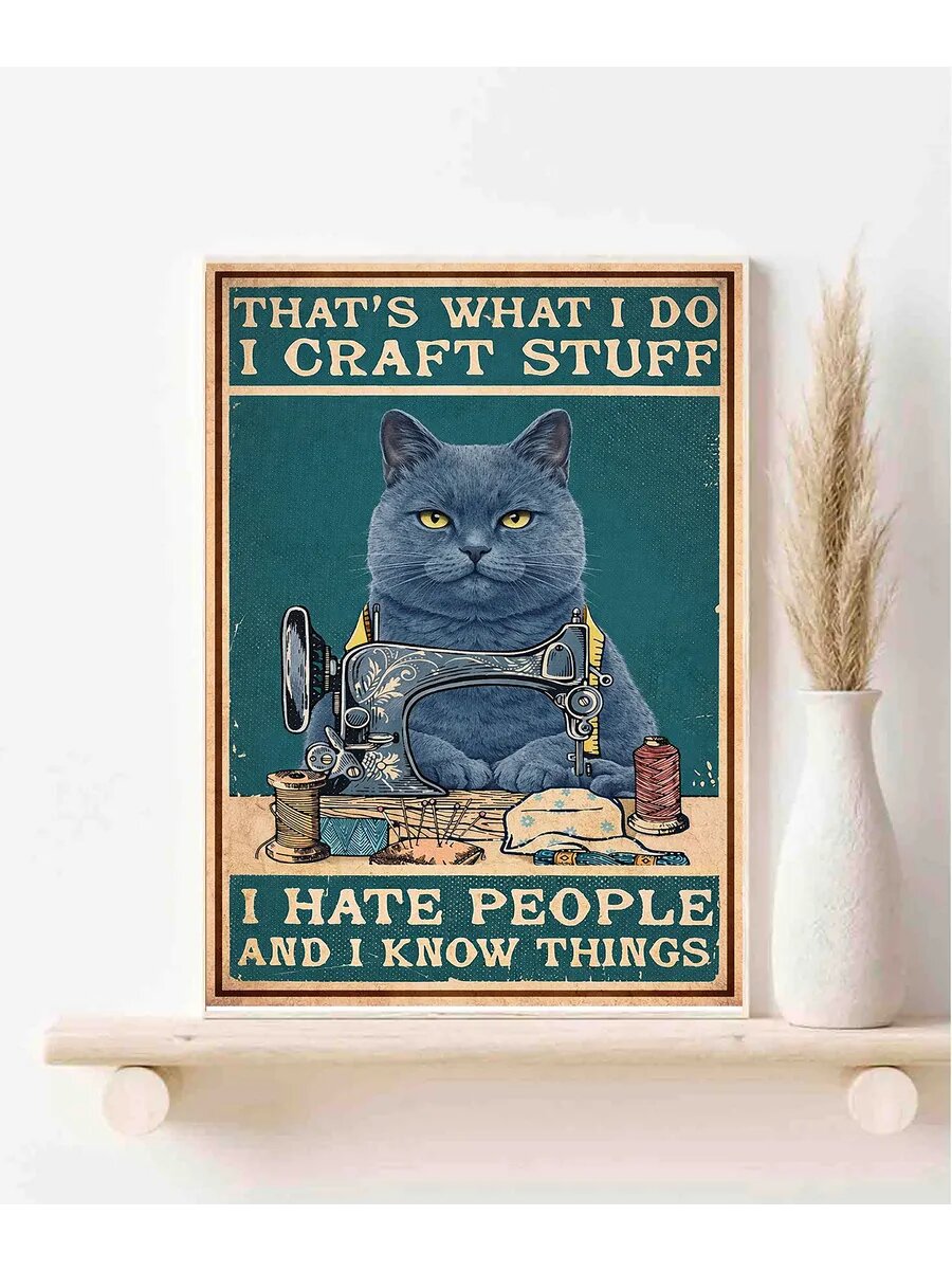 Шартрез, I Craft Stuff, Плакат 30x42см