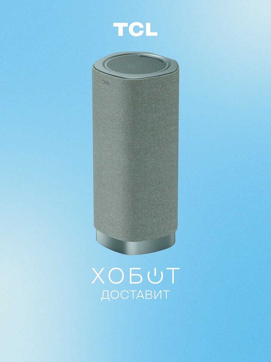 Саундбар TCL Z100 бирюзовый