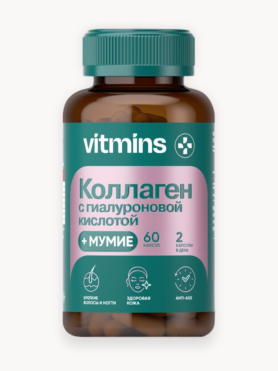 Коллаген гидролизованный vitmins с гиалуроновой кислотой и мумие для суставов