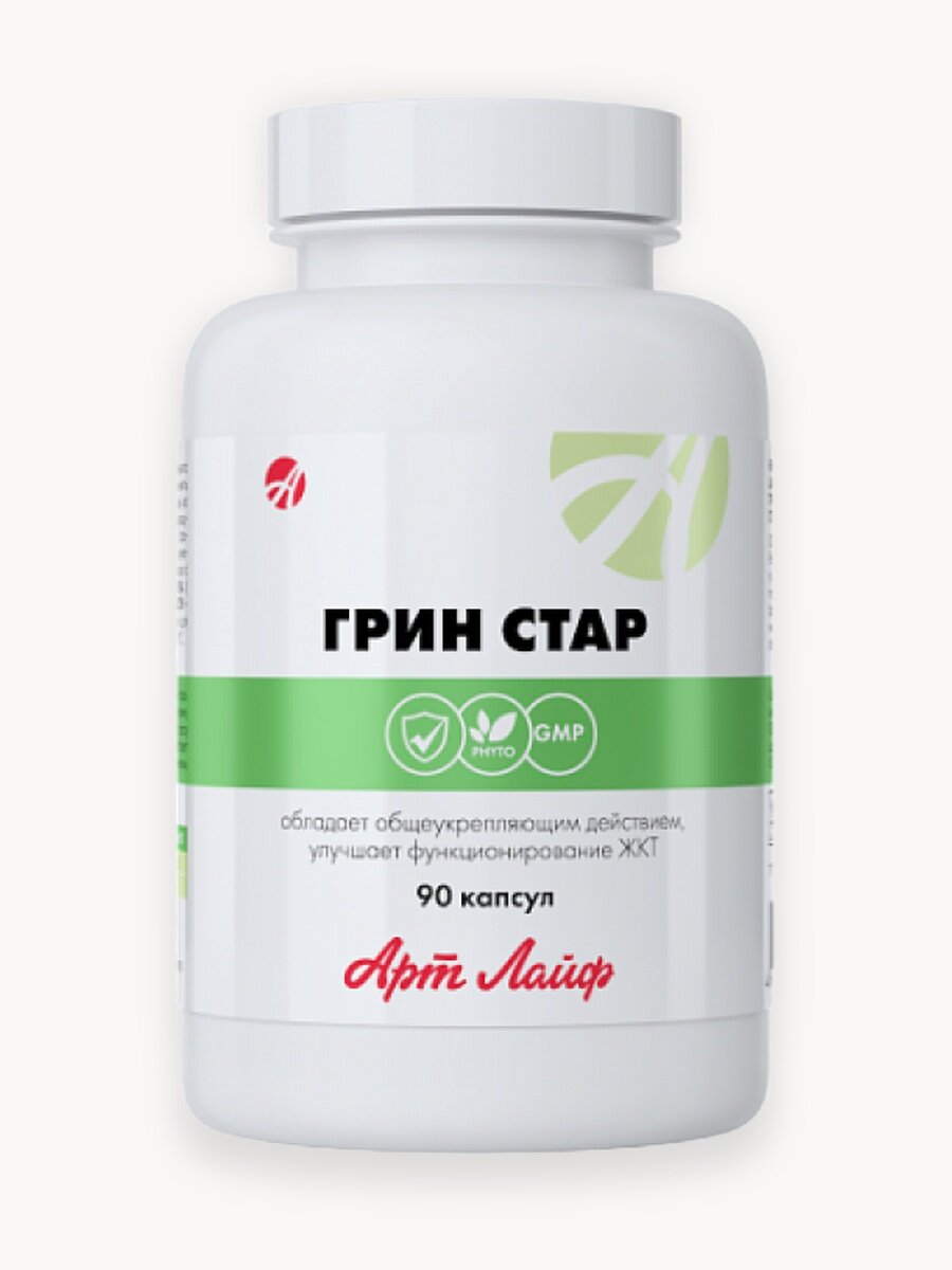 Грин Стар 90 капсул. Комплекс повышает устойчивость организма к стрессу и нагрузкам Арт Лайф