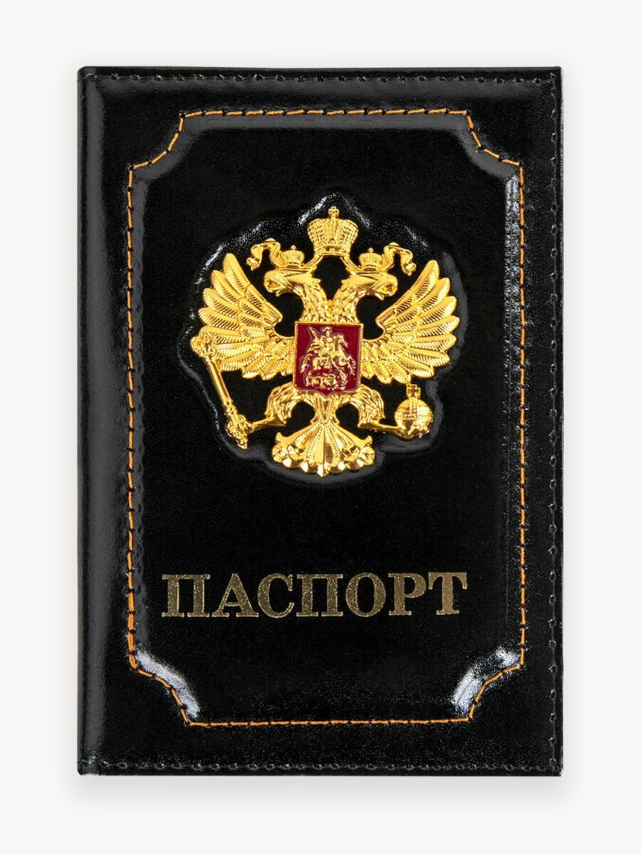 Обложка для паспорта