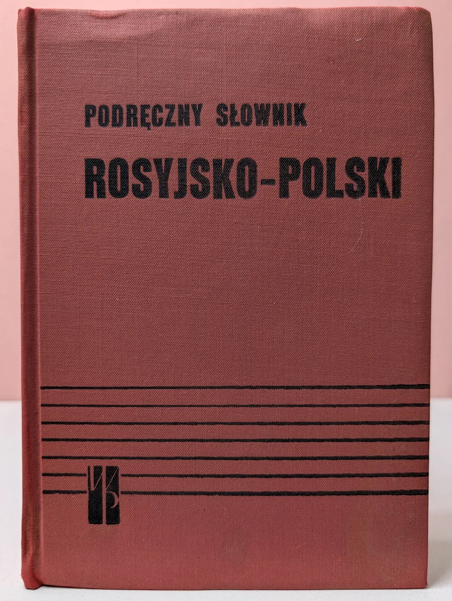 Настольный русско-польский словарь Дворецкий Иосиф Хананович (ред.) 1975