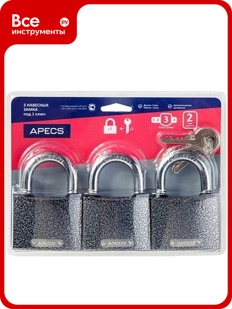 Навесные замки Apecs PD-01-63-Blister 3Locks+5Keys 17792, чугуна, из нержавеющей стали