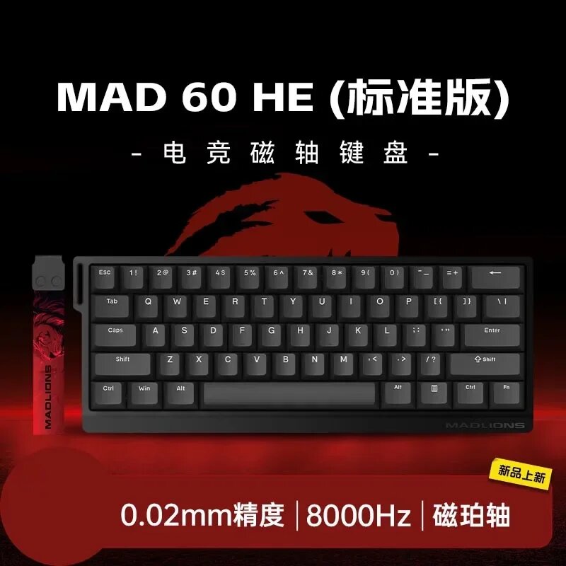 Проводная механическая клавиатура Madlions Mad 60He Mad60He No RGB
