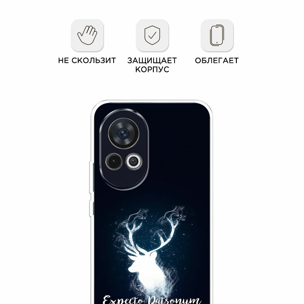 Чехол на Huawei Nova 12/Nova13 / Хуавей Нова 12/Нова 13 с принтом Expecto Patronum — фото 1