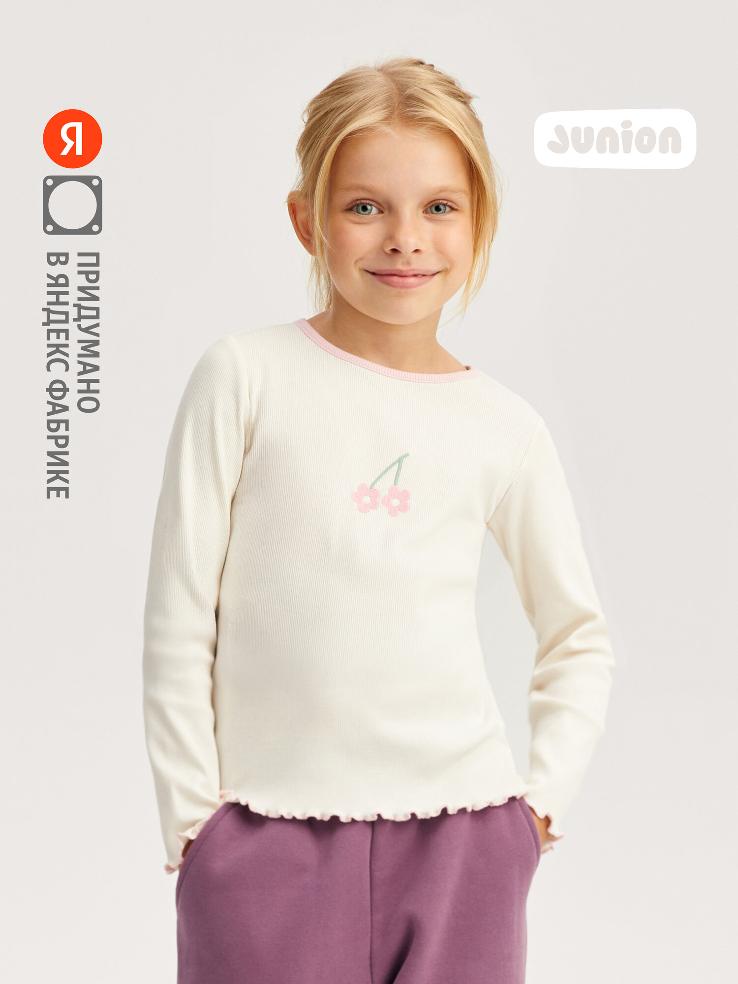 Лонгслив rib