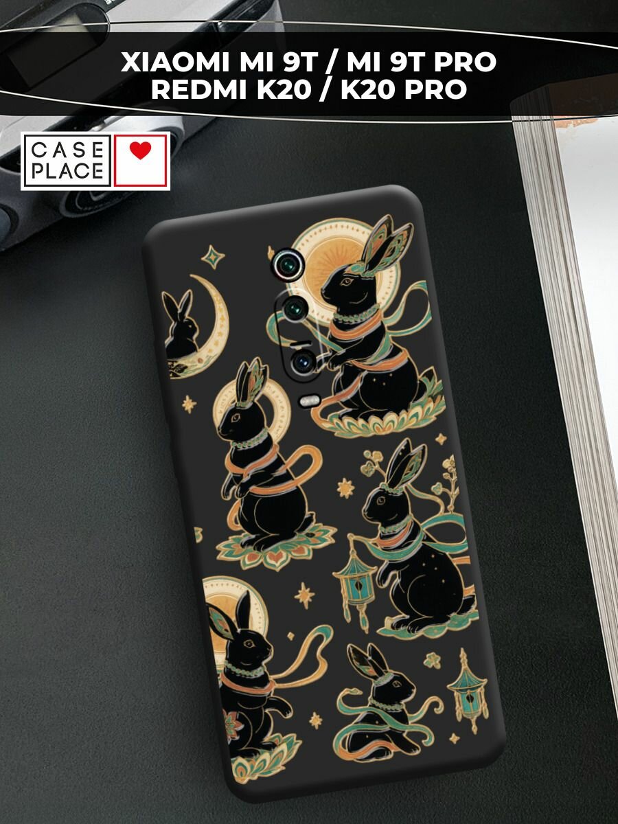 Чехол на Xiaomi Redmi K20/K20 Pro/Xiaomi Mi 9T/9T Pro / Редми K20 с принтом Лунные кролики 2