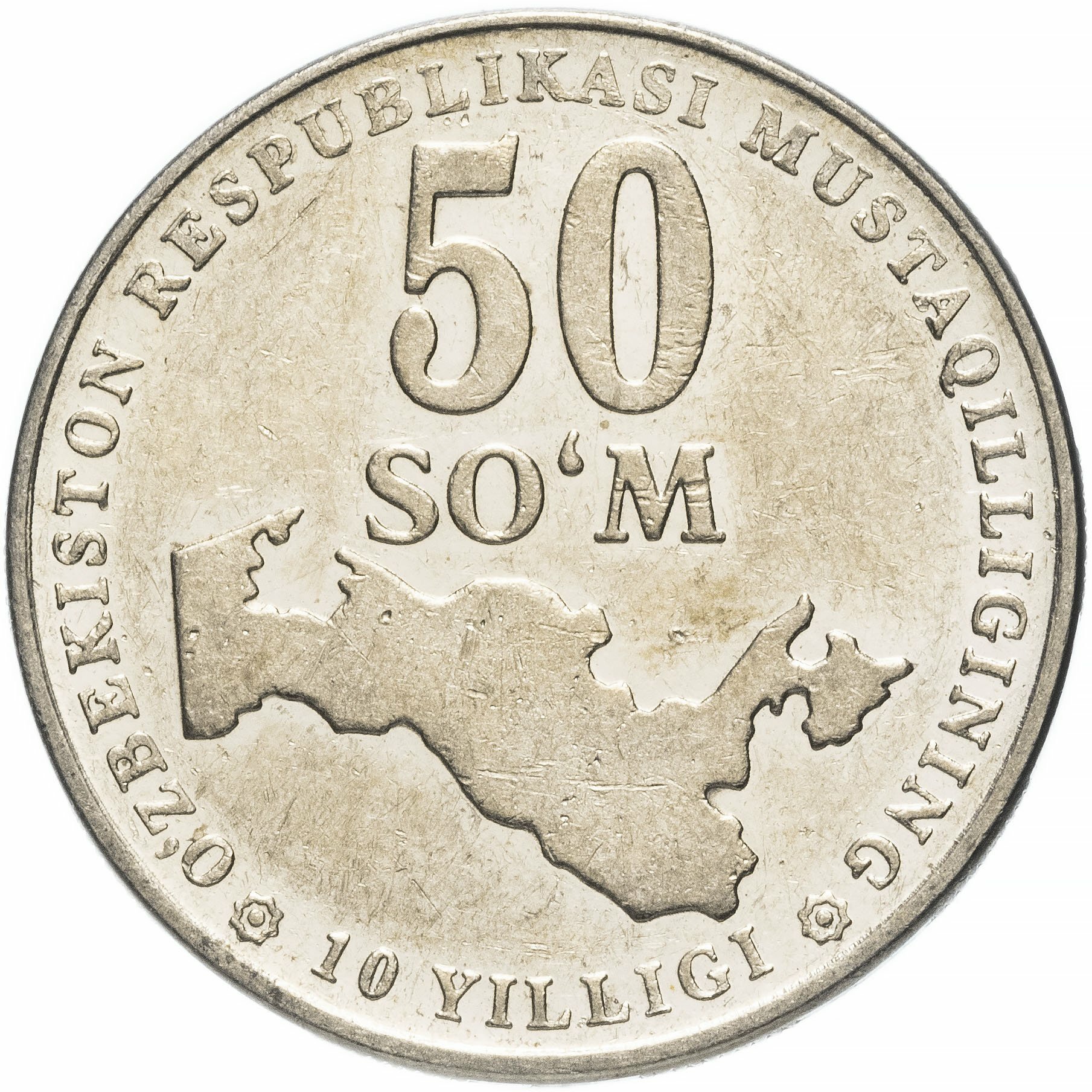 Узбекистан 50 сумов som 2001, Мельхиор медь-никель, в сохранности VF-XF