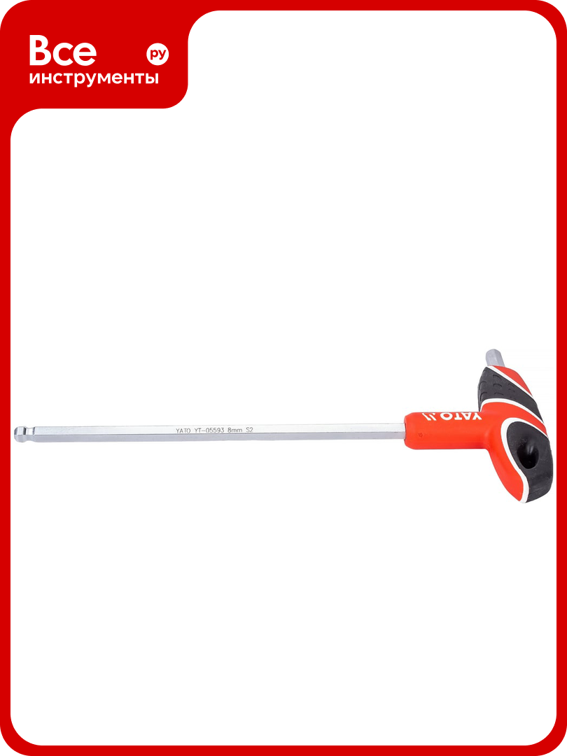 Шестигранный ключ с Т-образной рукояткой и шаром YATO 8 мм YT-05593