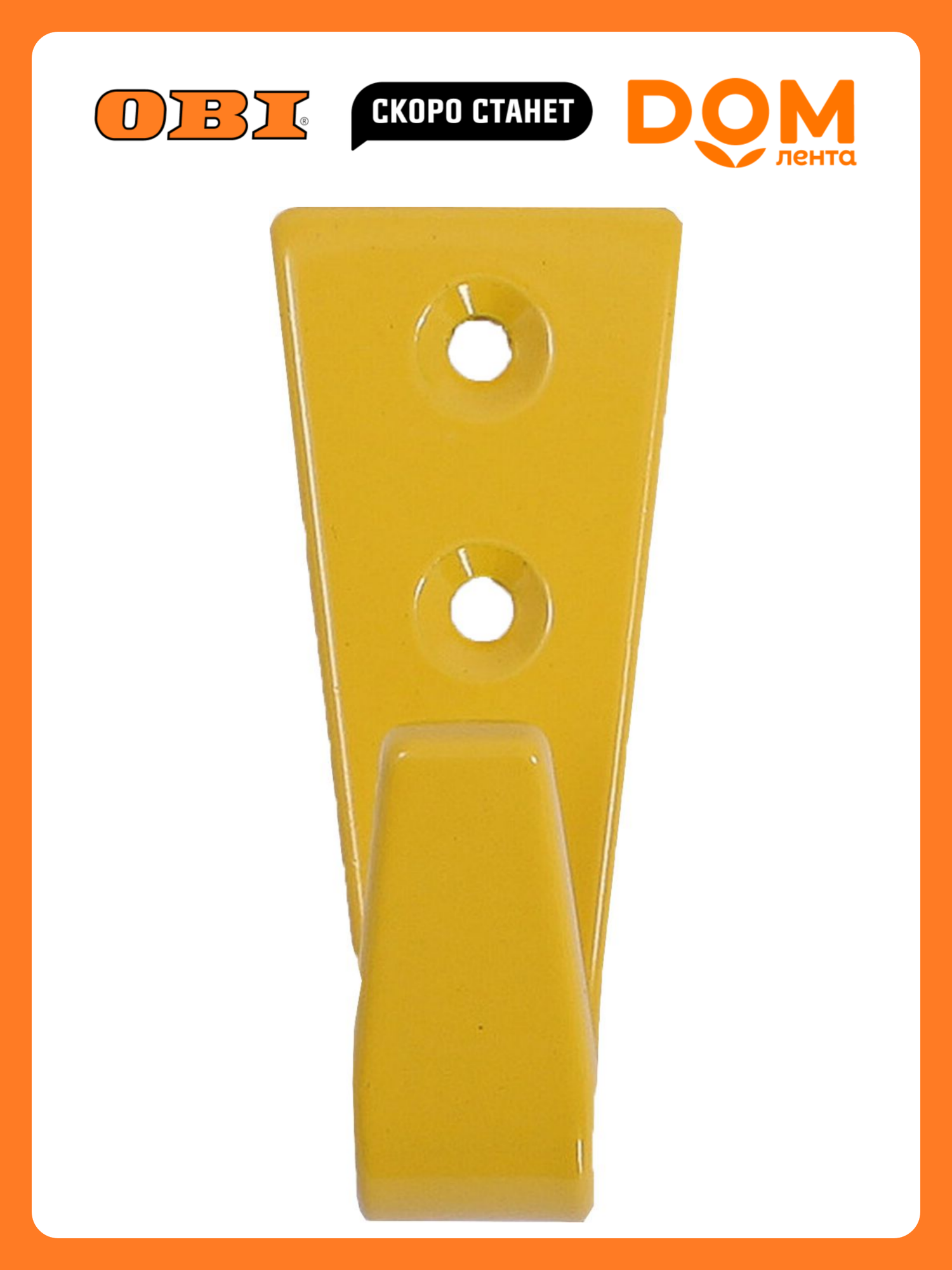 Мебельный крючок Larvij, одинарный, желтый, металл, 39х29х70 мм