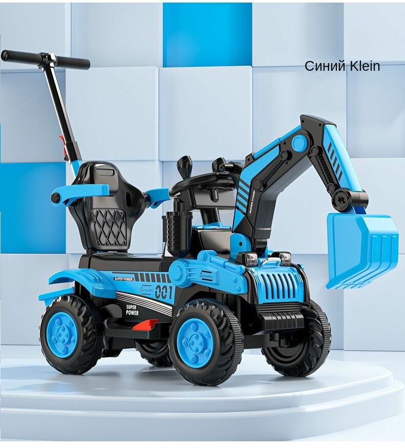 Электрический детский экскаватор с дистанционным управлением -enj