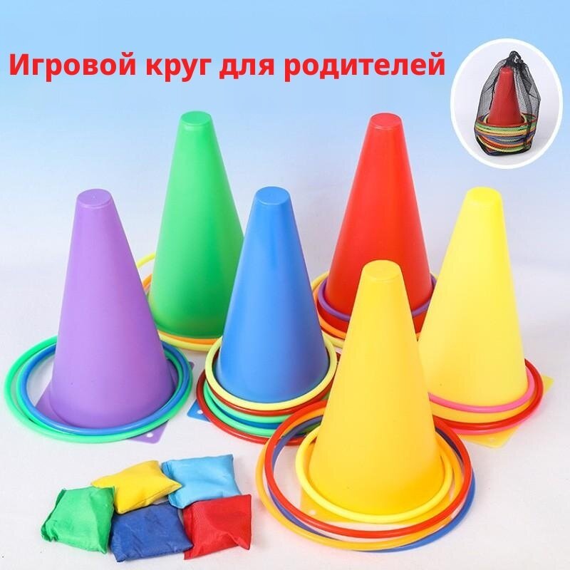 Игра Бросайка, кольцеброс, пластик, 10 разноцветных бочонков, 20 разноцветных кругов