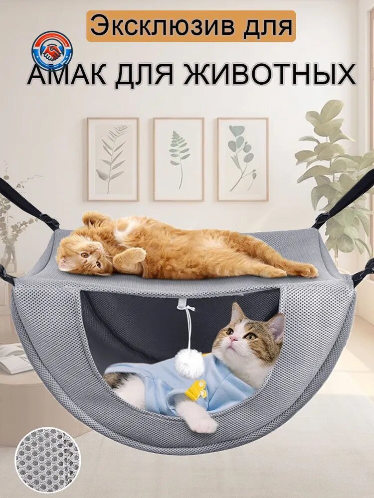Гамак для животных двухъярусный, подвесной лежак для кошек и мелких питомцев, экономия места в клетке, легко с