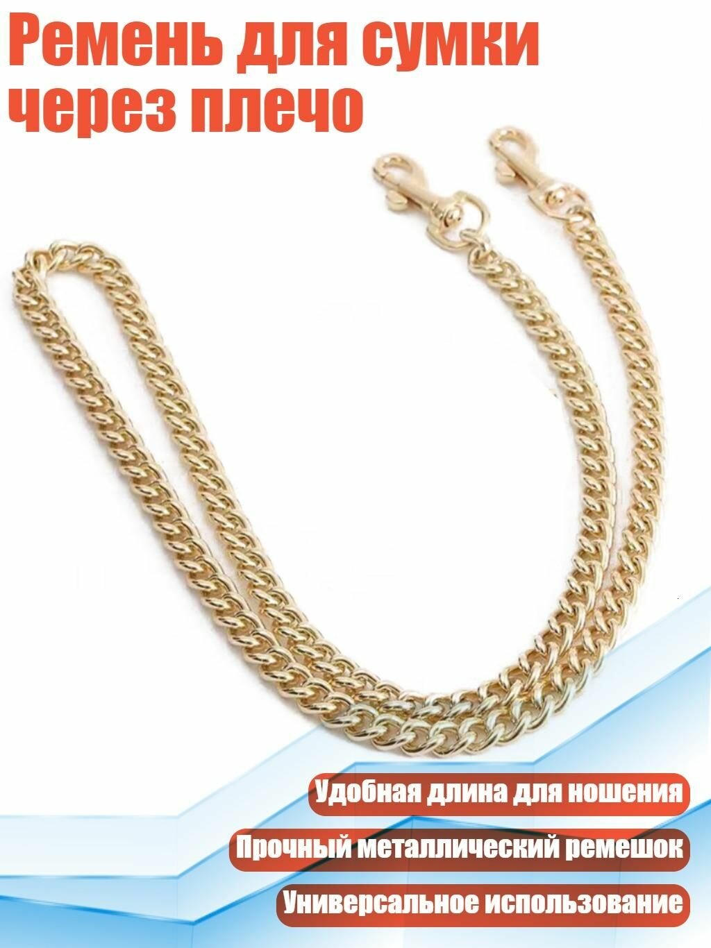 Фурнитура для чемоданов