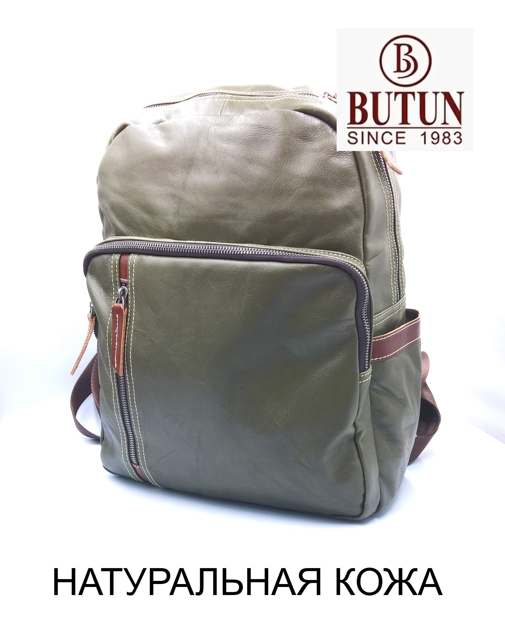 Рюкзак кожаный BUTUN 1788-3 green