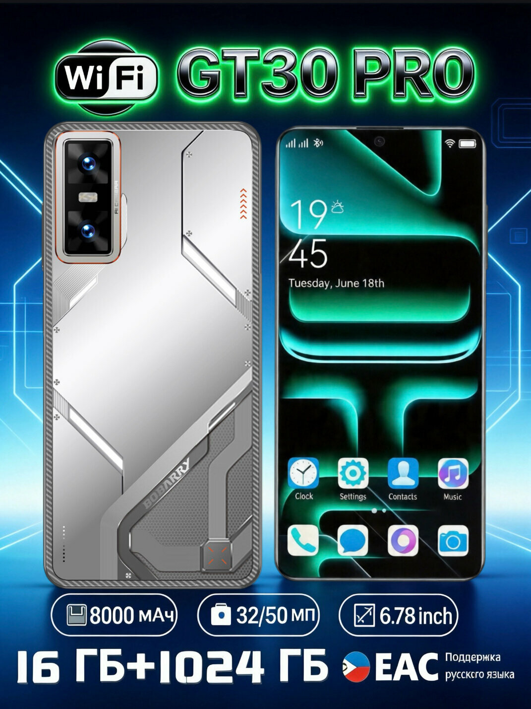 Смартфон "365Done", 6.78", 50 + 32Мп, IP68, Android 14, 8000мАч, 16GB+1024GB 5G GPS