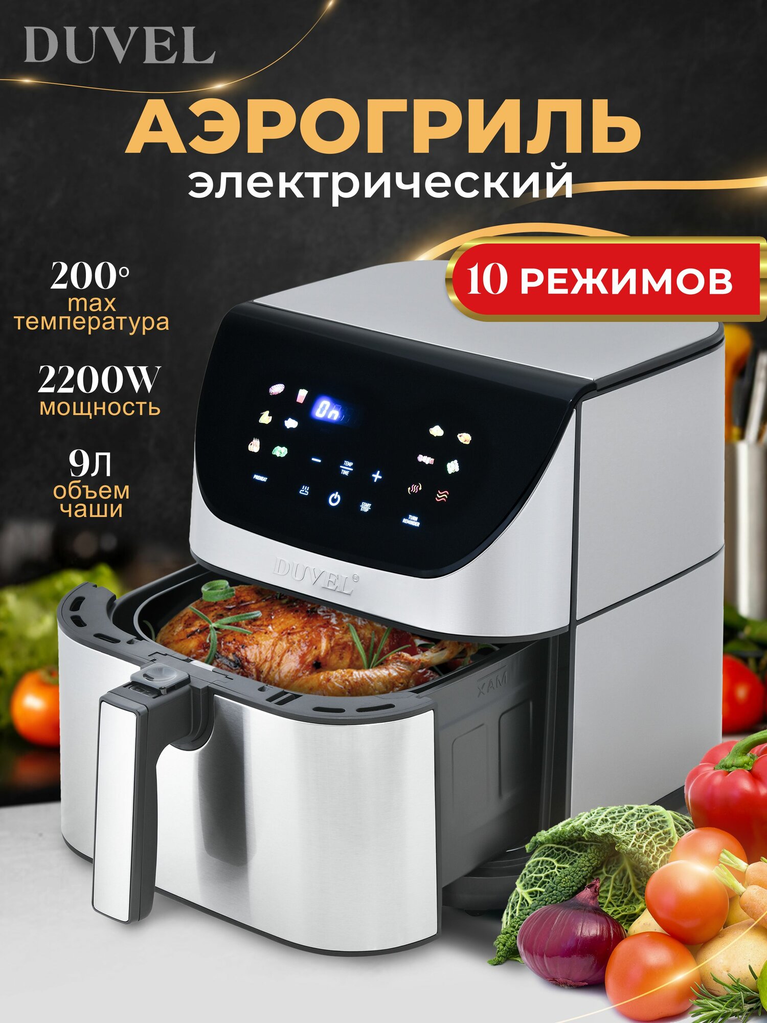 Техносфера Аэрогриль Аэрогрили, серый металлик