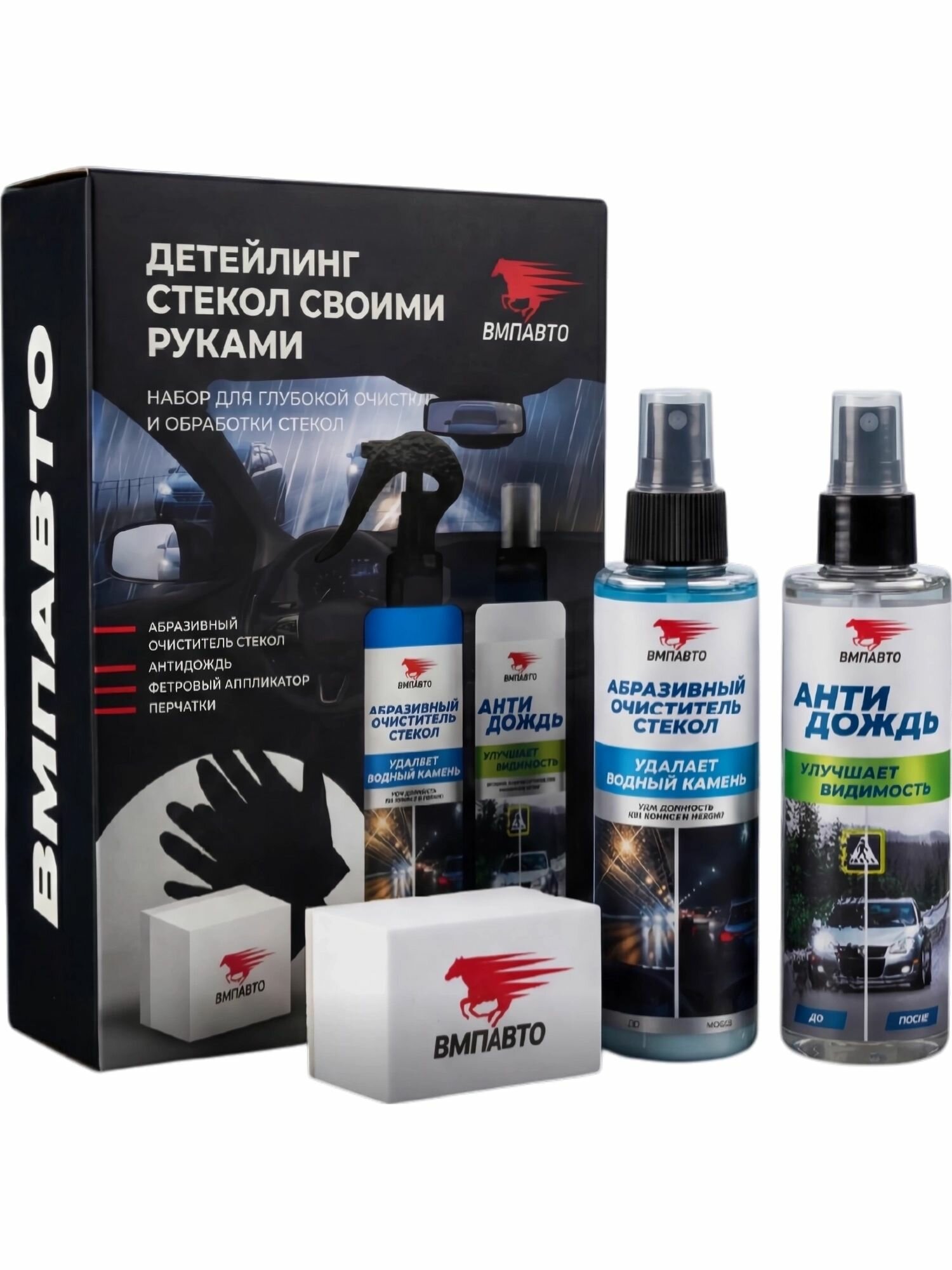 Набор для очистки стёкол абразивный + антидождь ВМПАВТО, 360 мл