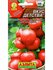 Семена "Томат Вкус детства"