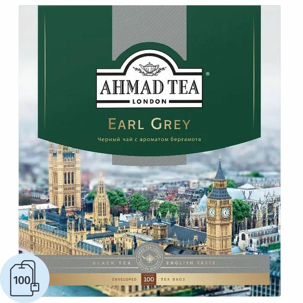 Чай Ahmad Tea Earl grey, 100 пакетиков (бергамот), 5 уп.