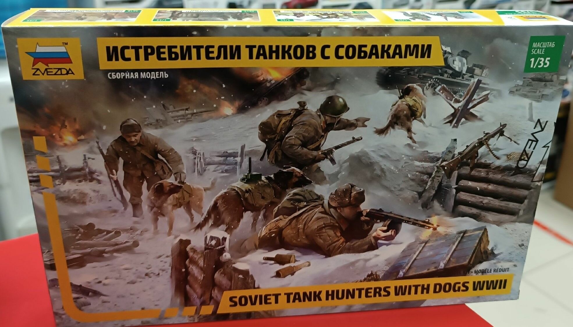 Сборная модель 1:35 Звезда 3611 Истребители танков с собаками