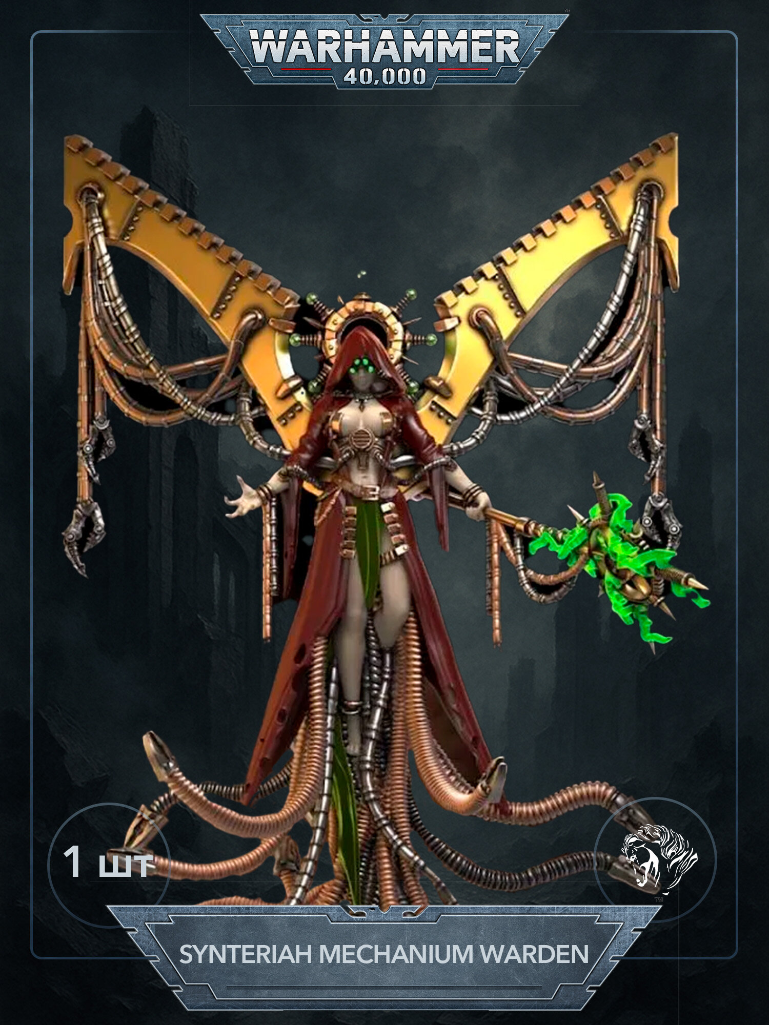 Warhammer 40000 Миниатюра Synteriah Mechanium Warden монолитная