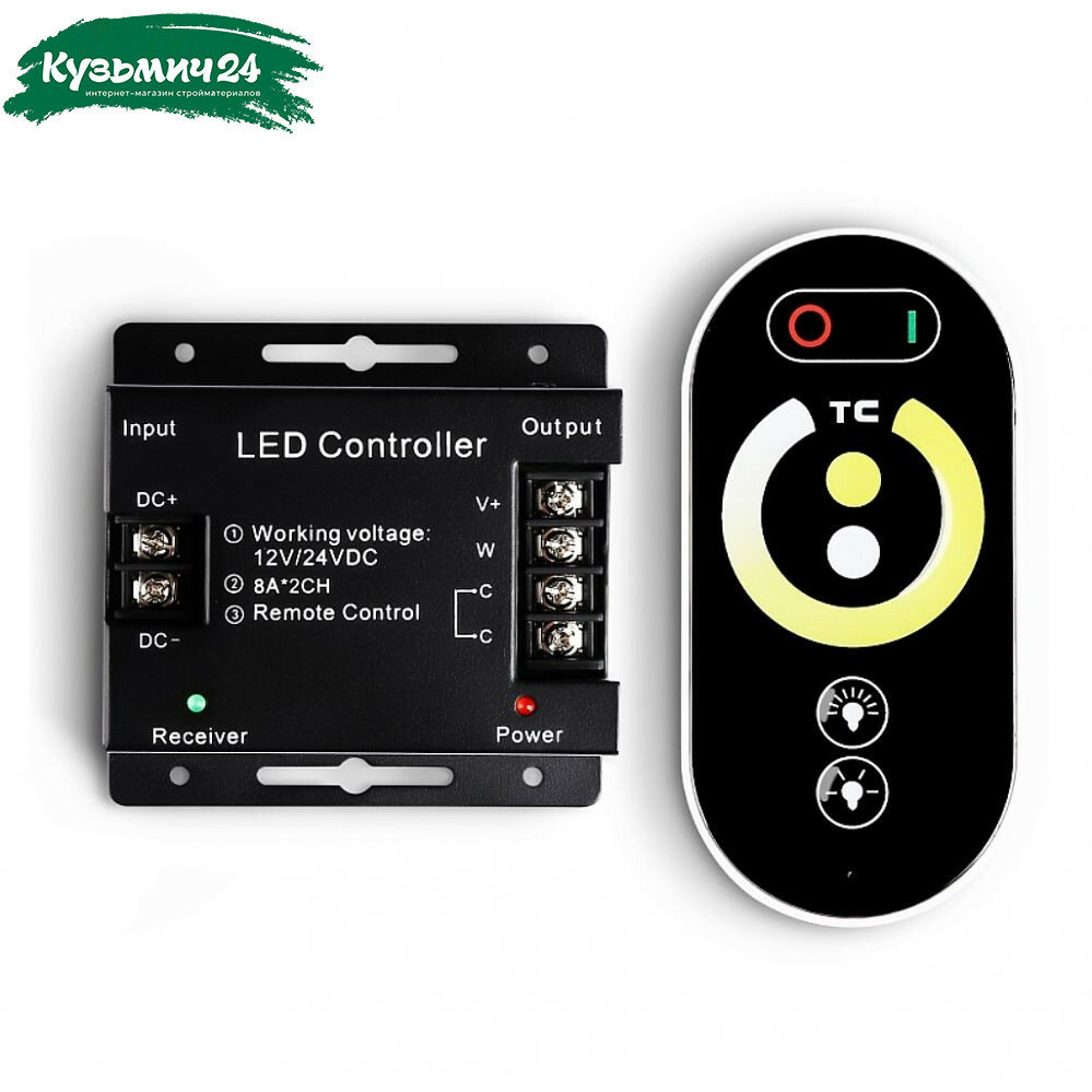 Контроллер для светодиодных лент Ambrella CCT с регулировкой температуры с пультом GS11151