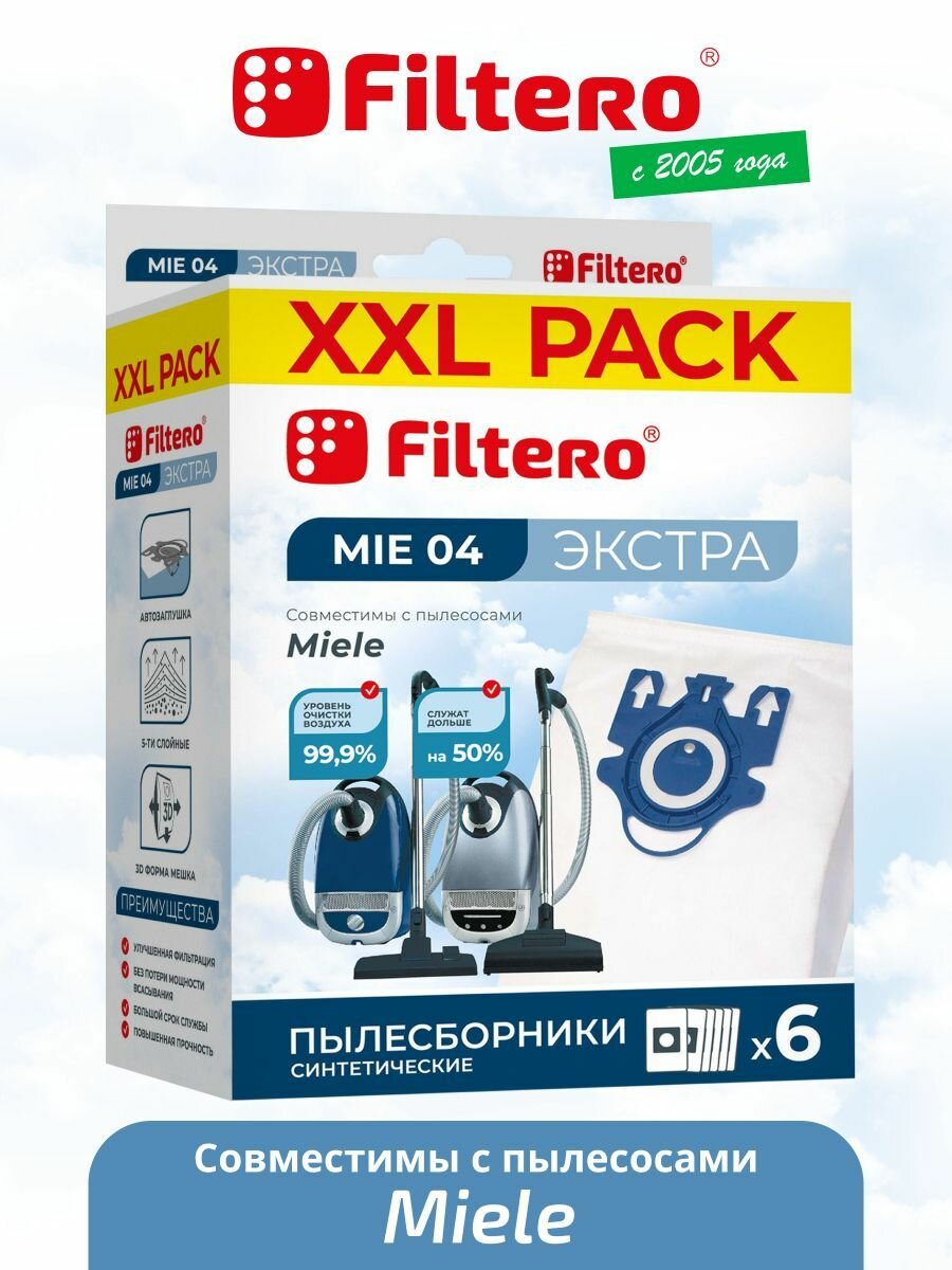 Мешки-пылесборники Filtero MIE 04 XXL Pack Экстра, совместимы с пылесосами Miele (Миле), синтетические, 6 штук