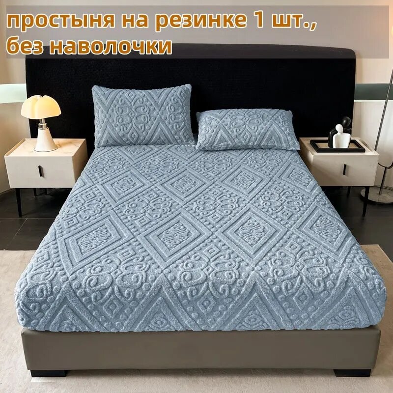 Простыня на резинке, Бархат, 100x190 см