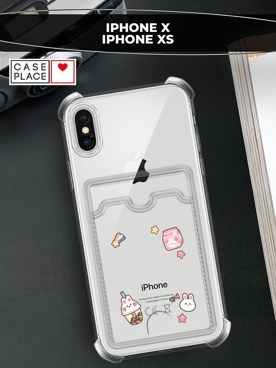 Чехол на Apple iPhone X/XS (Айфон X/XS) с картой и принтом Зайка и бабл-чай