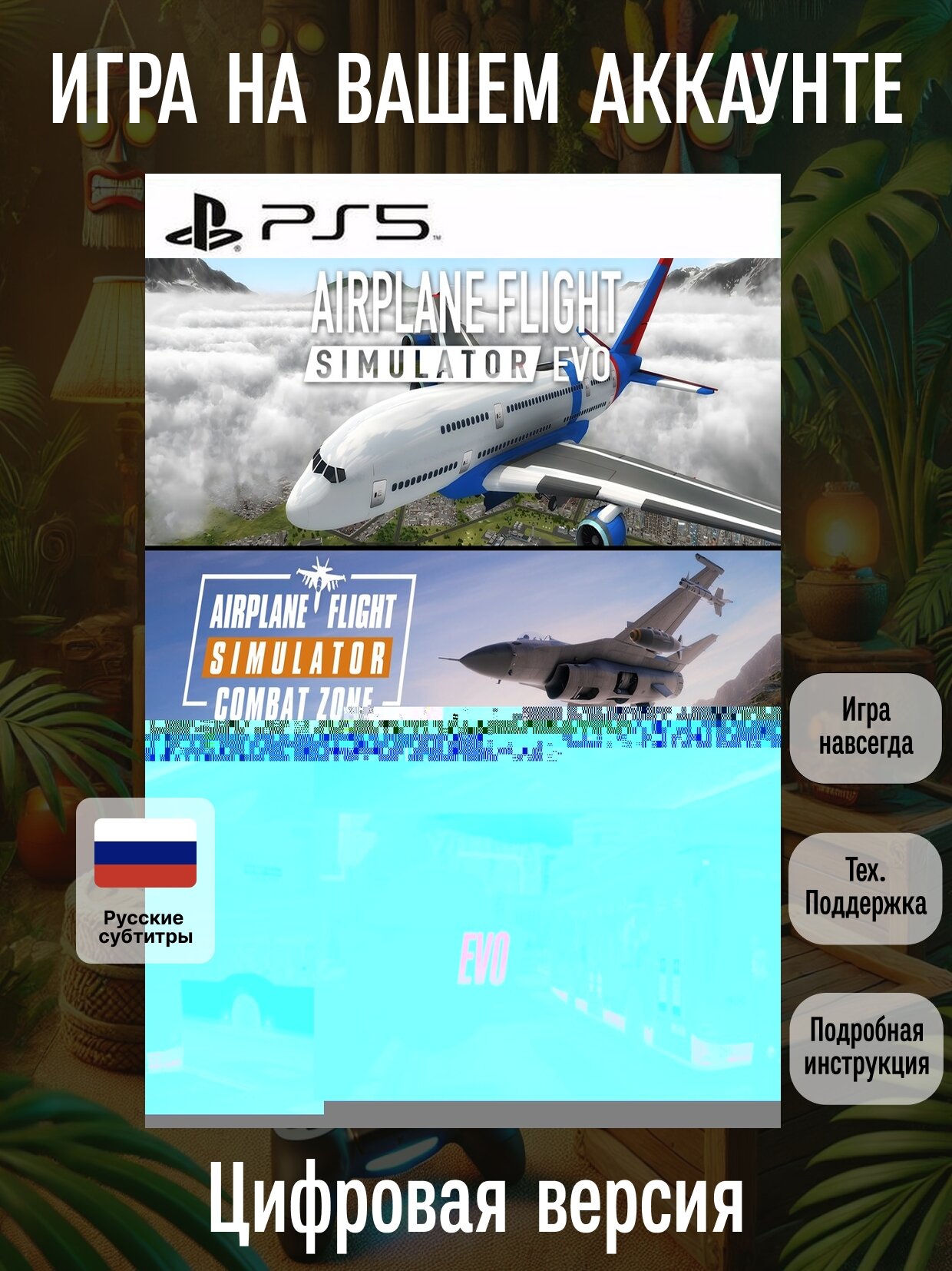 Harmony Chronicles: Chaos Realms Coll. Ed. | PlayStation | русские субтитры и интерфейс | Приключения