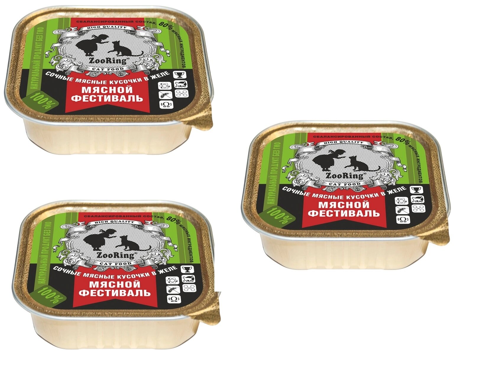 Консервы Зооринг для котят кошек кусочки в желе Мясной фестиваль 100г 3шт