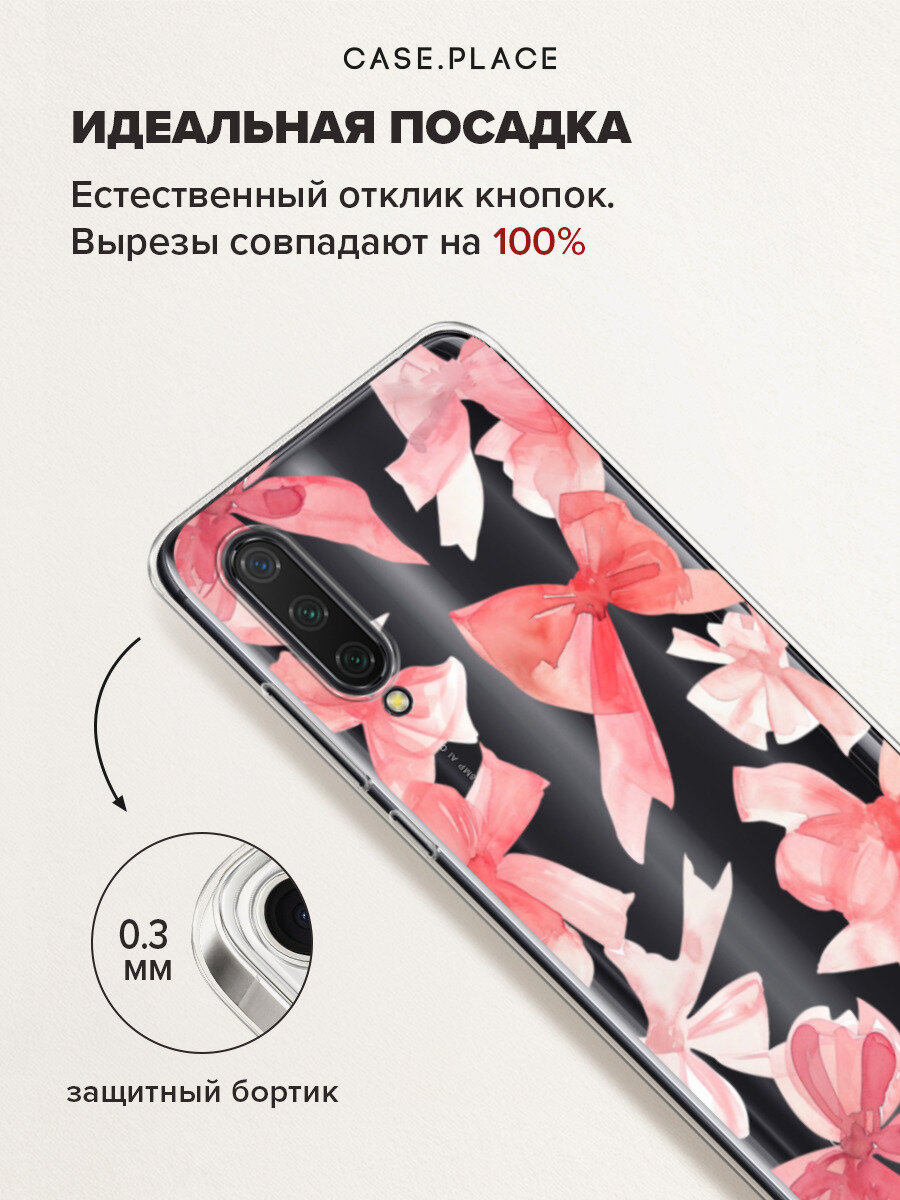Чехол на Xiaomi Mi CC9/A3 Lite/9 Lite / Сяоми Mi CC9/A3 Lite с принтом "Акварельные бантики - 14 февраля", прозрачный — фото 1